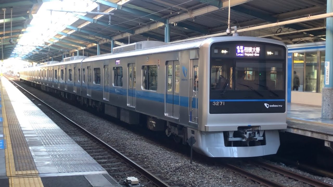 【営業運転復帰】小田急 3000形 3271F 各駅停車 相模大野行き 湘南台駅【2024/11/30】 - YouTube