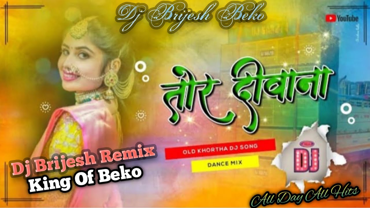 Tor Diwana Jadu Toy Kaisan Kar Daile Re Old Khortha Song 2024 Hard ...