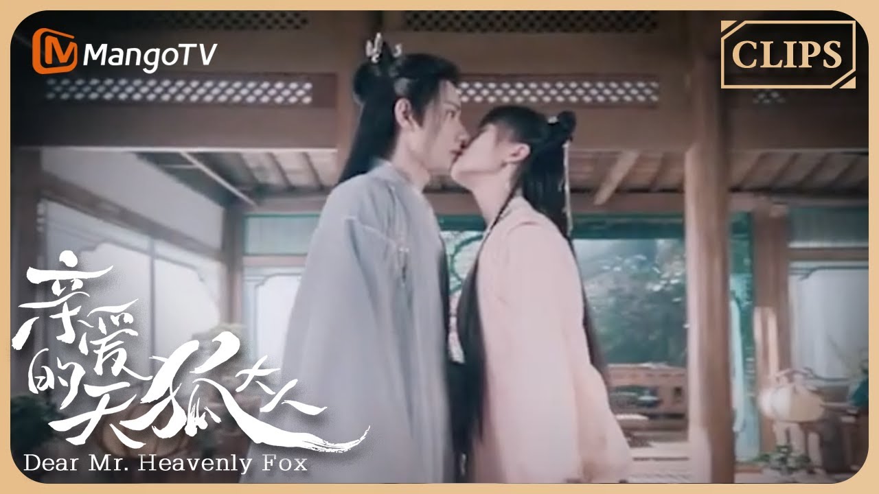 【心动💓情缘】元宝想下山去玩，师父提出用吻交换｜《亲爱的天狐大人》Clips&Shorts | Dear Mr. Heavenly Fox| MangoTV - YouTube