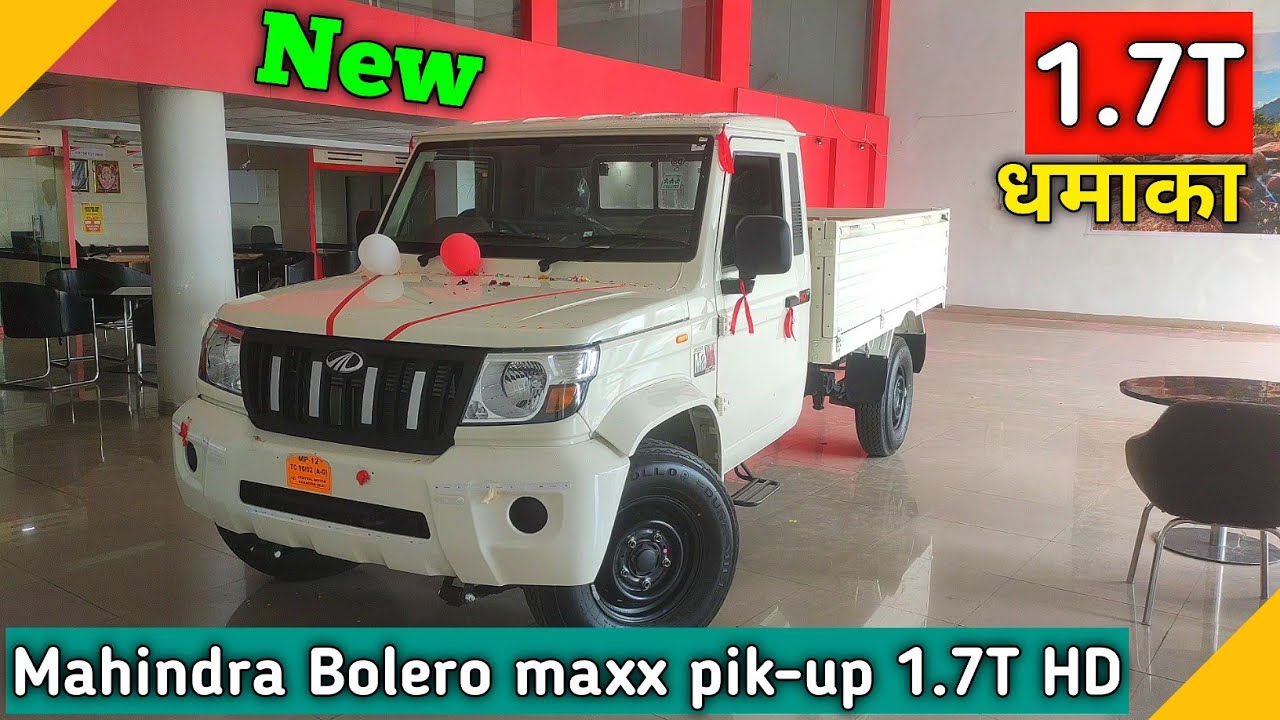 Mahindra Maxx Price List