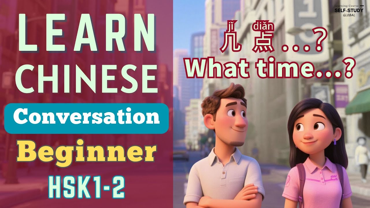 Learn Chinese Conversation for Beginners | What time ...? | 几点 ...
