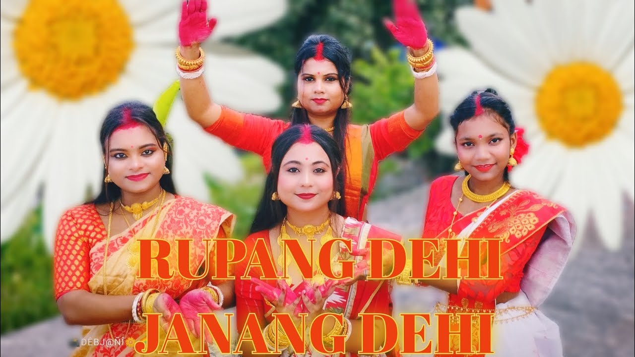 RUPANG DEHI JANANG DEHI ||রুপাং দেহি জনাং দেহি || SONG : MADHUKAITAVA ...