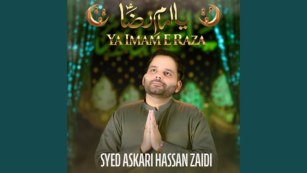 Ya Imam E Raza - YouTube