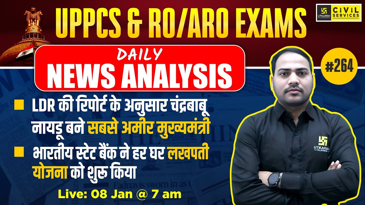 Daily Current Affairs 2025 | Current Affairs for UPPCS & RO/ARO #264 ...