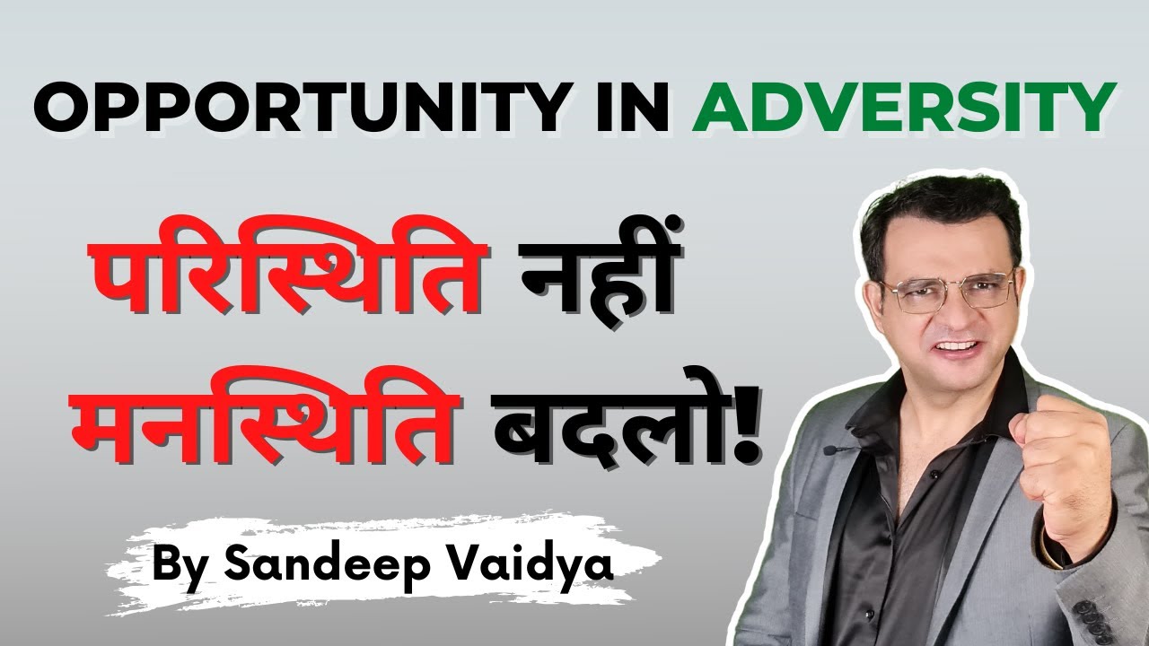 How can you be happy in adversity | Monk story | Explained in simple ...