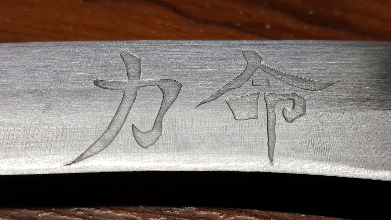 Grabado en Metal Bajo Relieve (Parte 1) - Engraving in Metal Low Relief ...