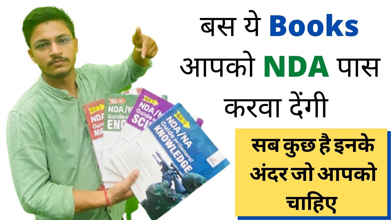 NDA Best Books | Best Books to Crack NDA Written Exam 2021 | Disha NDA ...