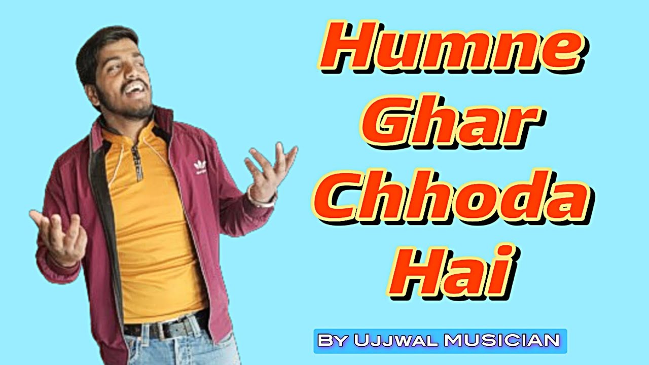 Humne ghar chhoda hai || Humne ghar chhoda hai rasmon ko toda hai || By ...