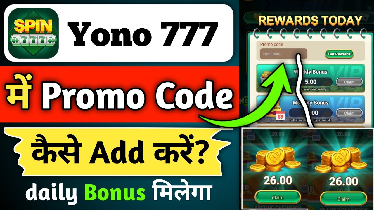 Spin 777 Me Promo Code Kaise Dale | spin 777 Me Promo Code Kaise Add ...