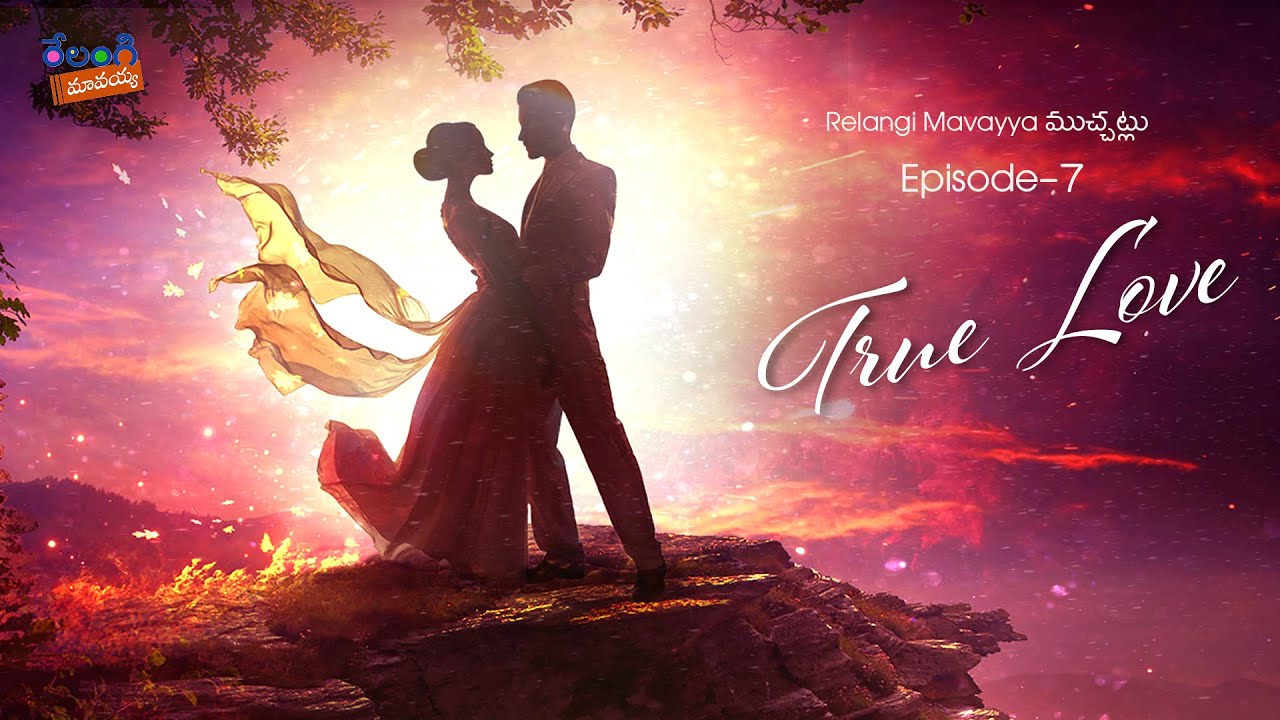 Oyyyyeeee Vintunnavaa?? | Episode 7 | Relangi Mavayya Muchatlu - YouTube