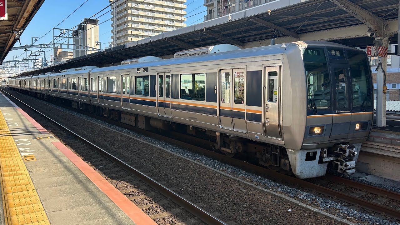 JR西日本 207系1000番台S46編成＋207系0番台H8編成 A0011 A普通 須磨行き 兵庫にて - YouTube