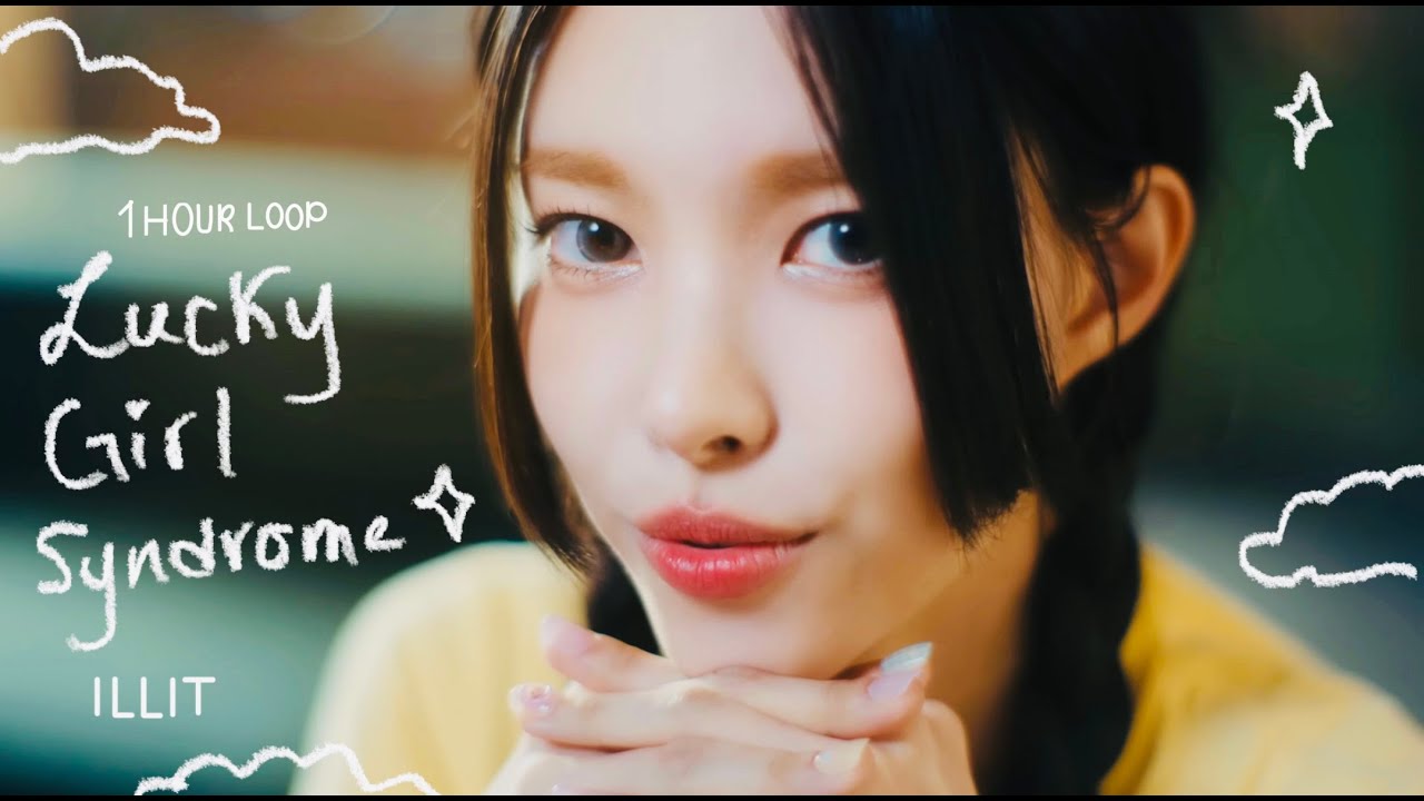 [1 HOUR LOOP] ILLIT (아일릿) 'Lucky Girl Syndrome' Easy Lyrics - YouTube