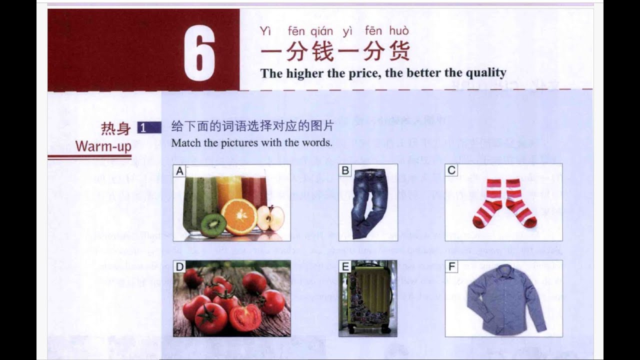 HSK 4 Lesson 6, Part 3 - YouTube