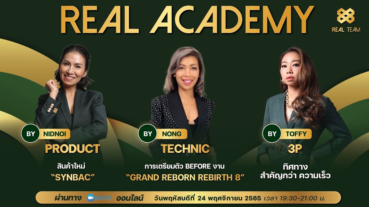 REAL Academy 24/11/2022 - YouTube