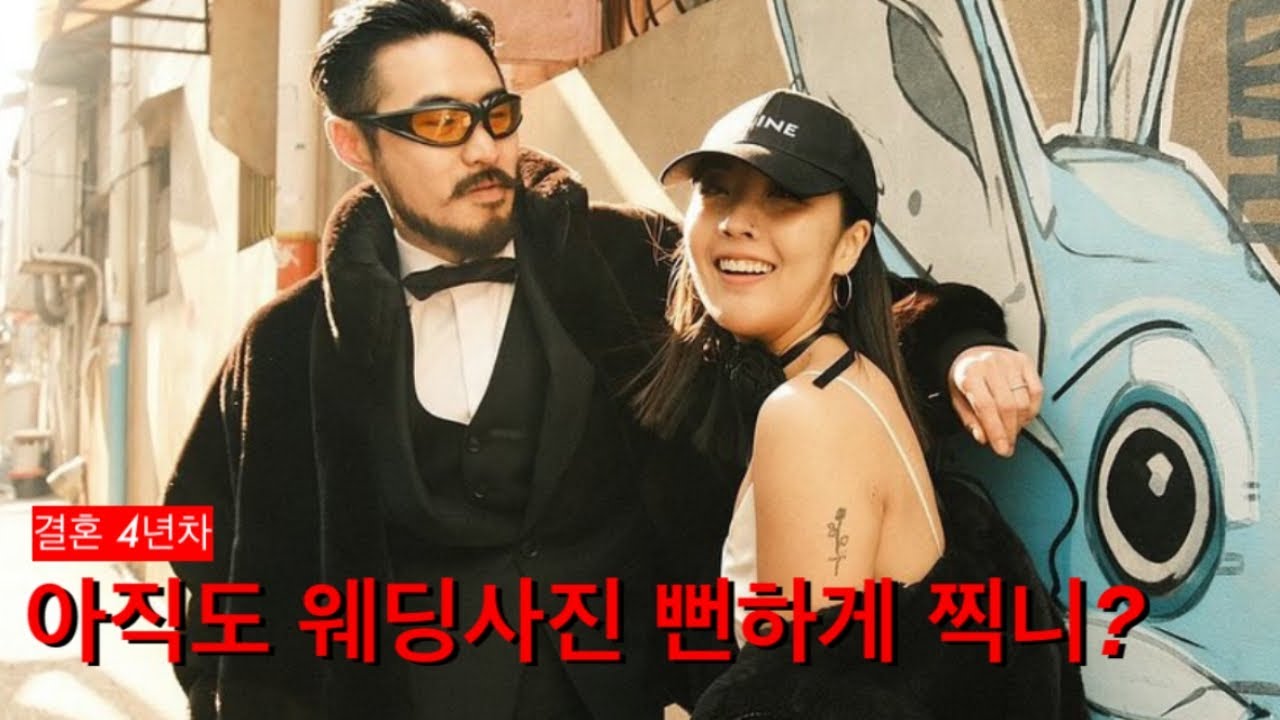 유부녀 프리랜서 브이로그 L 셀프 헤어 메이크업 스타일링 하고 스트릿 웨딩 촬영하기🩷남편 없이 남편 친구들 만난 썰 리프팅
