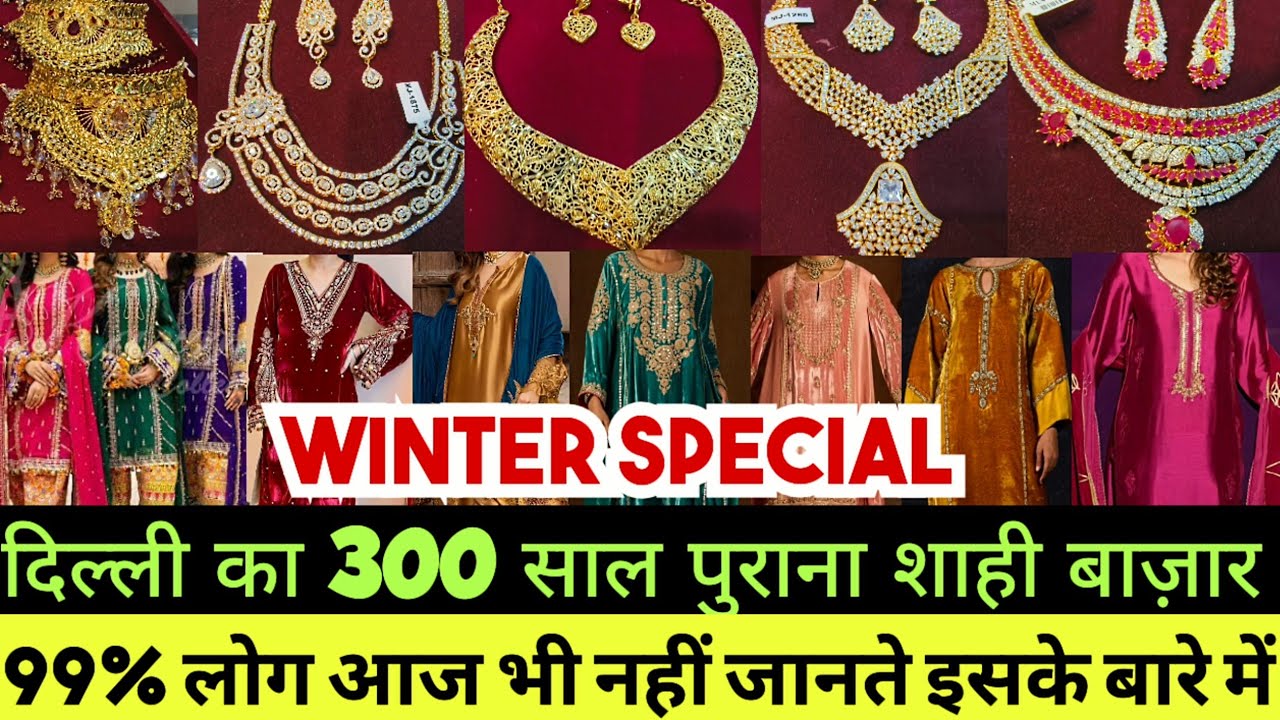 1GRAM GOLD JEWELLERY LATEST DESIGN|| DARYAGANJ CHITLI QABAR MARKET ...