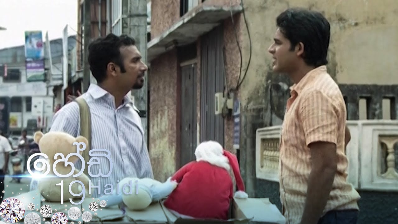 Haidi | Episode 19 - (2020-08-28) | ITN - YouTube