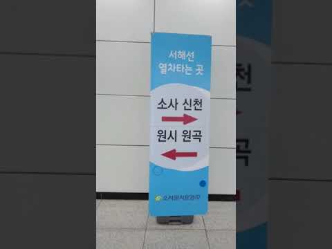 Cho Ji Station(S26)-06 Video