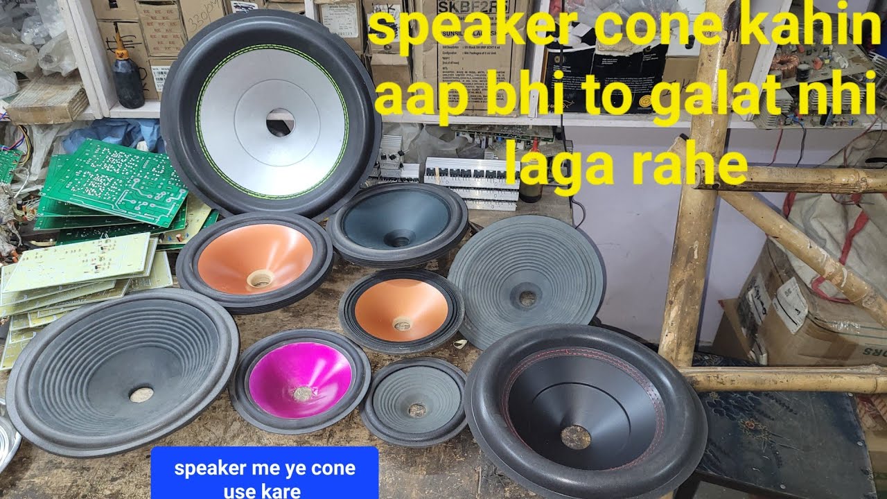 Speaker cone repair and types ||Sarvodaya brothers - YouTube