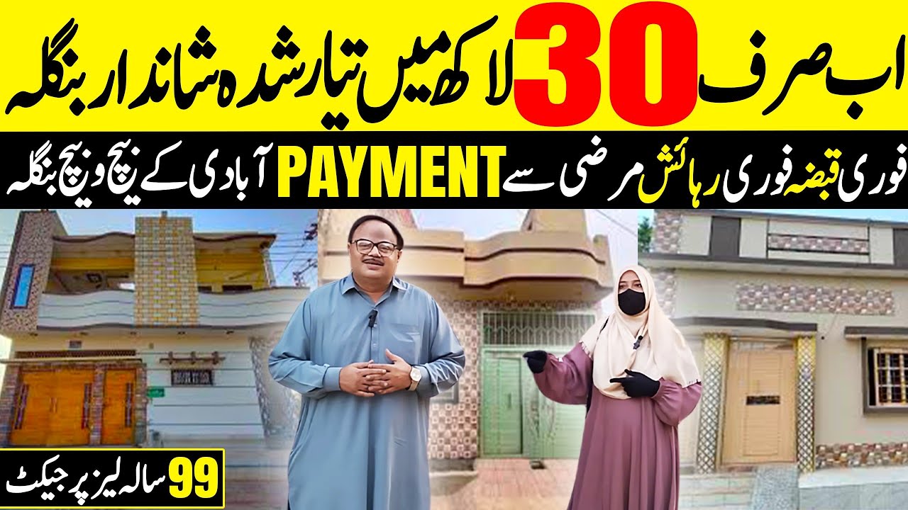 House on installment in Karachi || house for sale || Easy installment ...