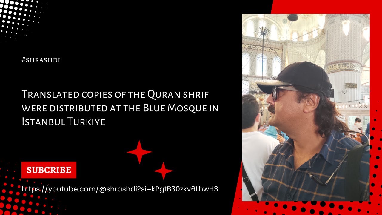 Translated copies of the Quran shrif were distributed at the Blue ...