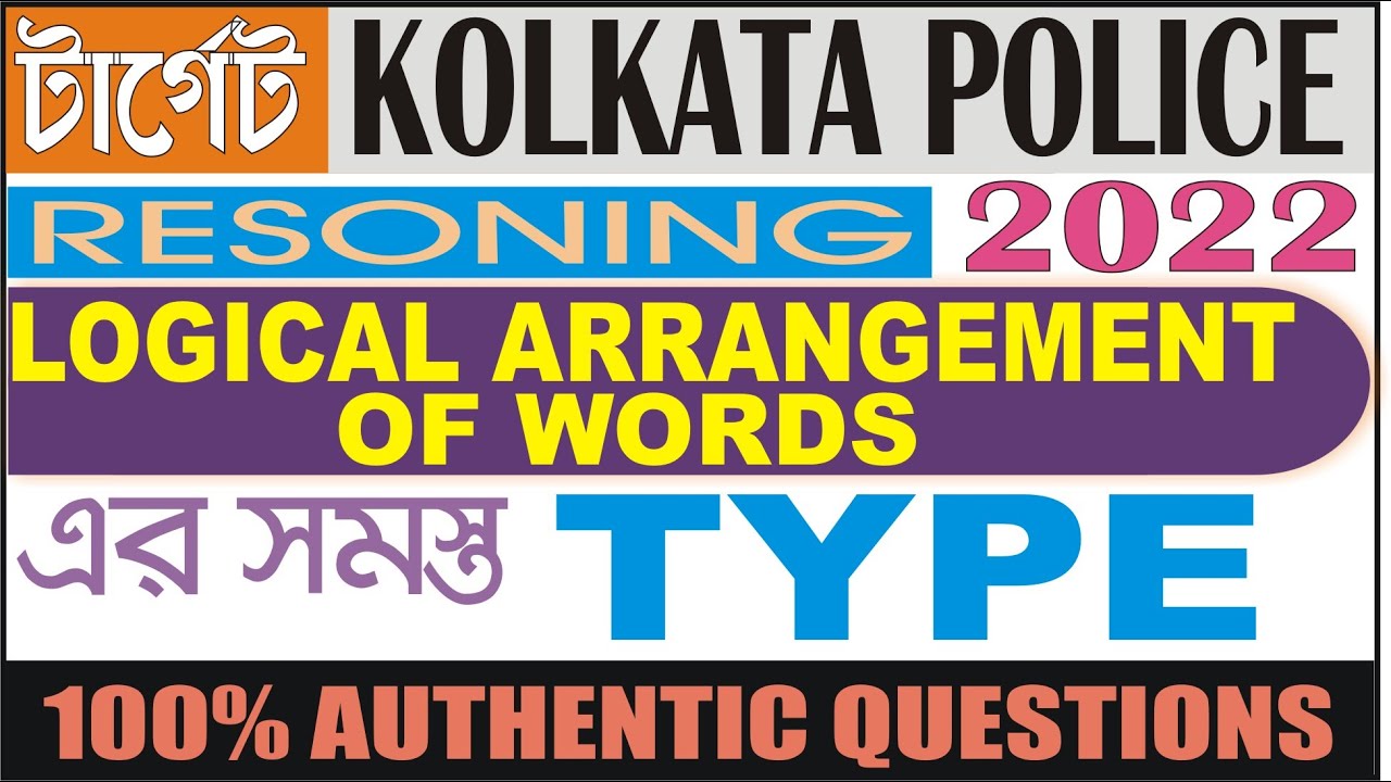 LOGICAL ARRANGEMENT OF WORDS TYPE WISE FOR KOKLATA POLICE || REASONING ...