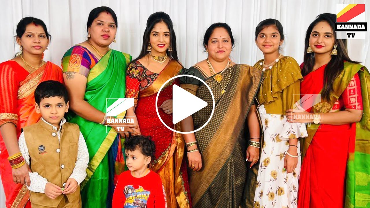 ನಟಿ ಭವ್ಯ ಗೌಡ ಸಹೋದರನ ಮದುವೆಯ ಸಂಭ್ರಮ| Geetha serial bhavya gowda family in ...