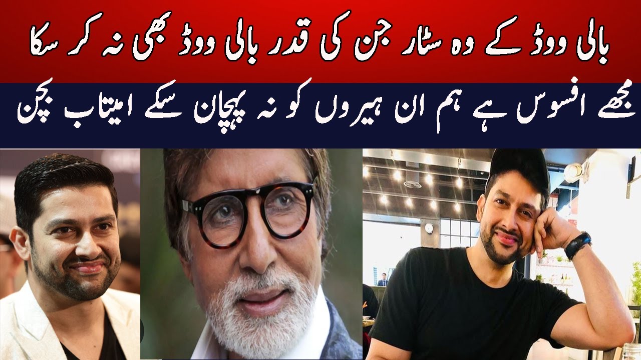 Aftab Shivdasani Indian actor | Life of Aftab | Actor | Bollywood actor ...