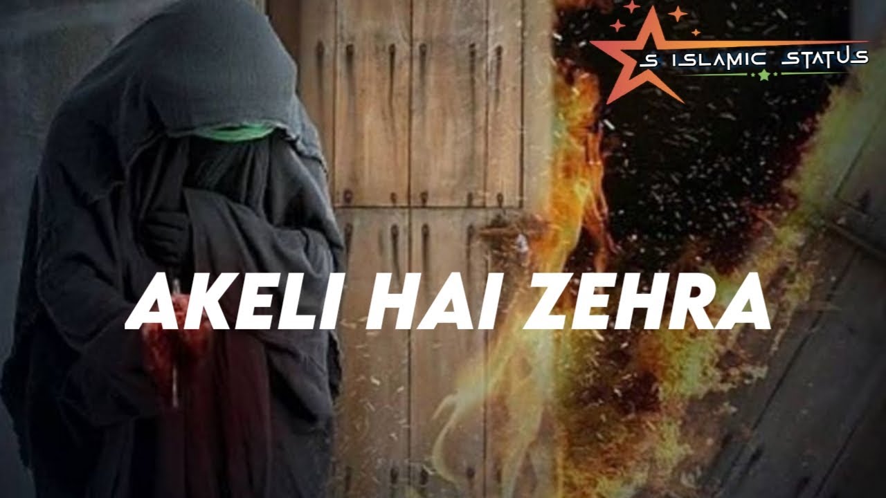 AKELI HAI ZEHRA (SA) , AYYAM BIBI FATIMA ZAHRA NEW NOHA LYRICS 2023 # ...
