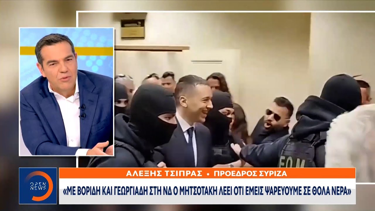 Αλέξης Τσίπρας: Οι Νεοναζί πρέπει να είναι στη φυλακή | Μεσημεριανό ...