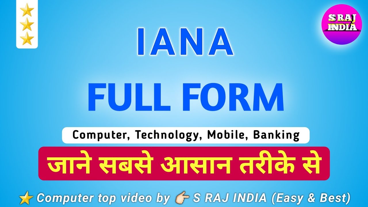 IANA FULL FORM BY S RAJ INDIA TOP COMPUTER, TECHNOLOGY AND MOBILE VIDEO ...