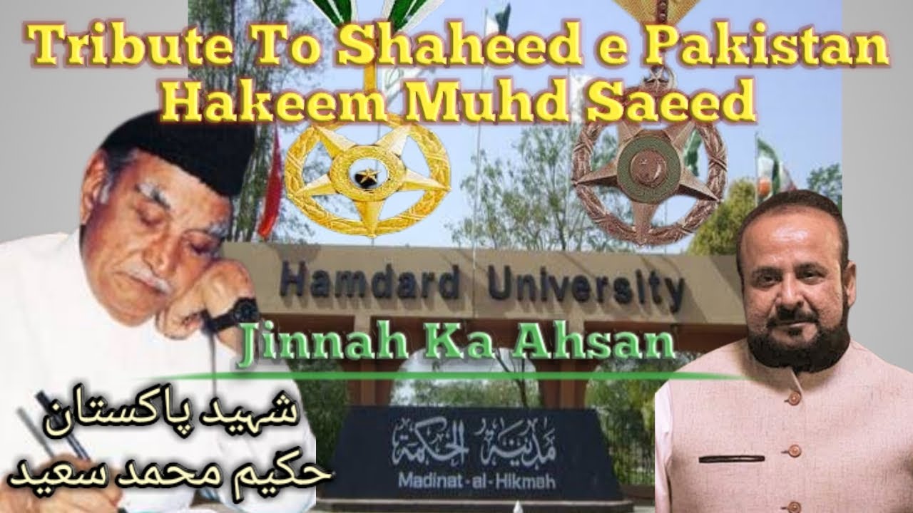 Hakeem Muhammad Saeed-Tribute to OUR Legends By Jinnah Ka Ahsan #author ...