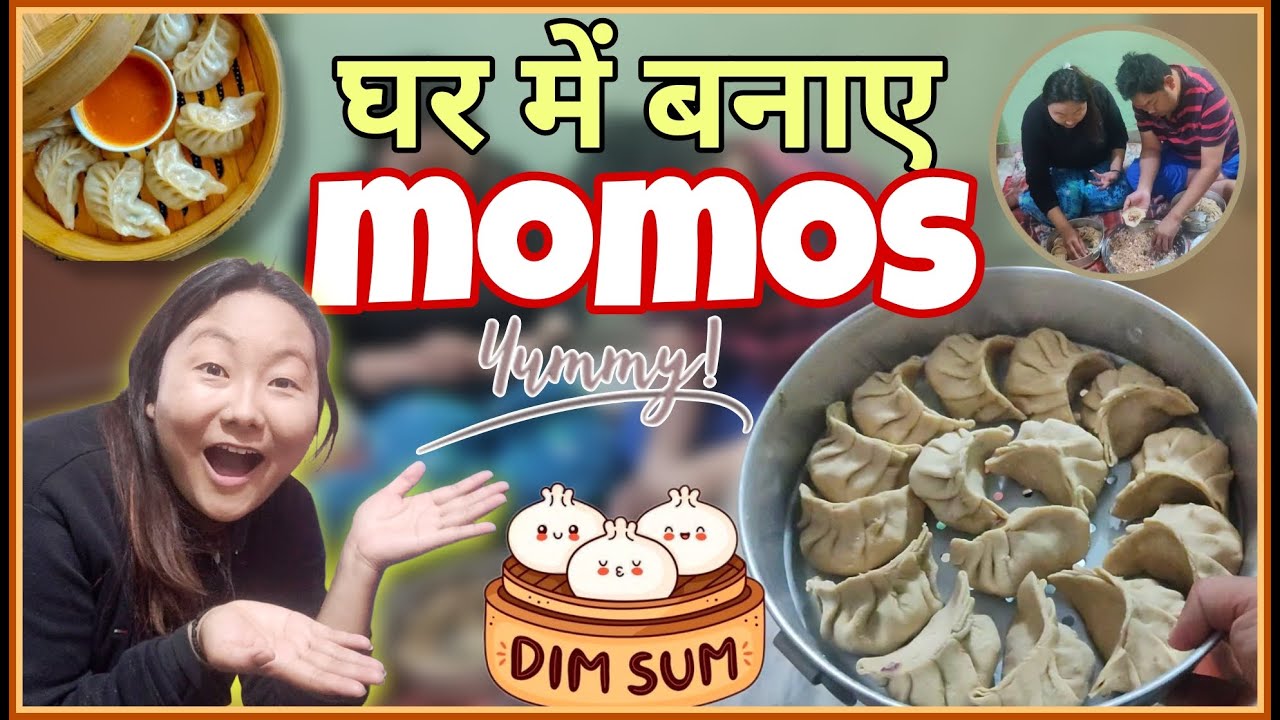 घर में बनाए स्वादिष्ट मोमो 🤩 | How to Make Momos at Home | Delicious ...