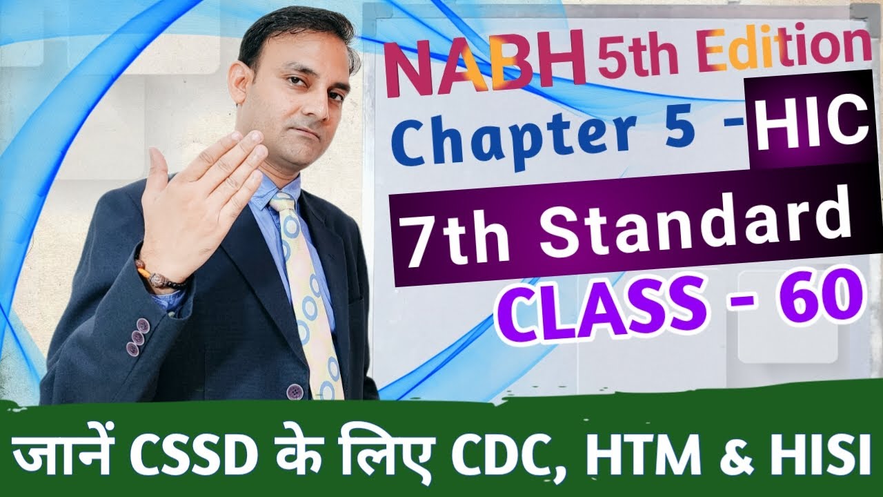 Class60 - 7th Standard of Chapter 5 HIC 5th Edition - YouTube