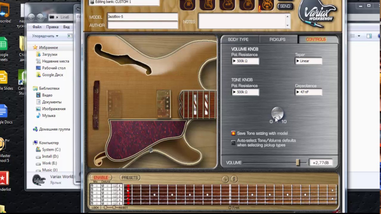 Variax Workbench & Line6 Variax 600 или как запилить бас на электро ...