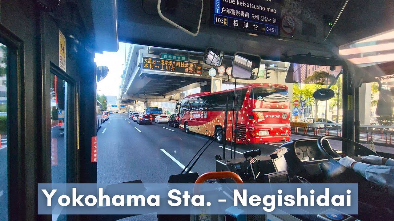 Yokohama Bus 103 Yokohama Sta. 横浜駅前 - Negishidai 根岸台 - YouTube
