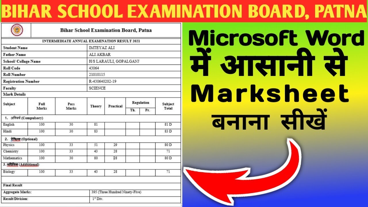 How to create a marksheet in winword || word me marksheet kaise banaye ...