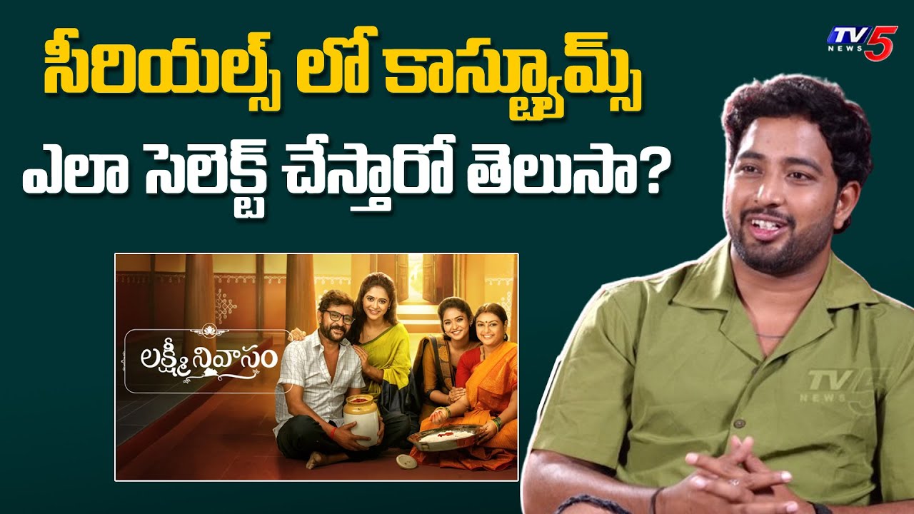 Lakshmi Nivasam Serial Actor Ganesh Reddy Explains Costume Selectoin ...