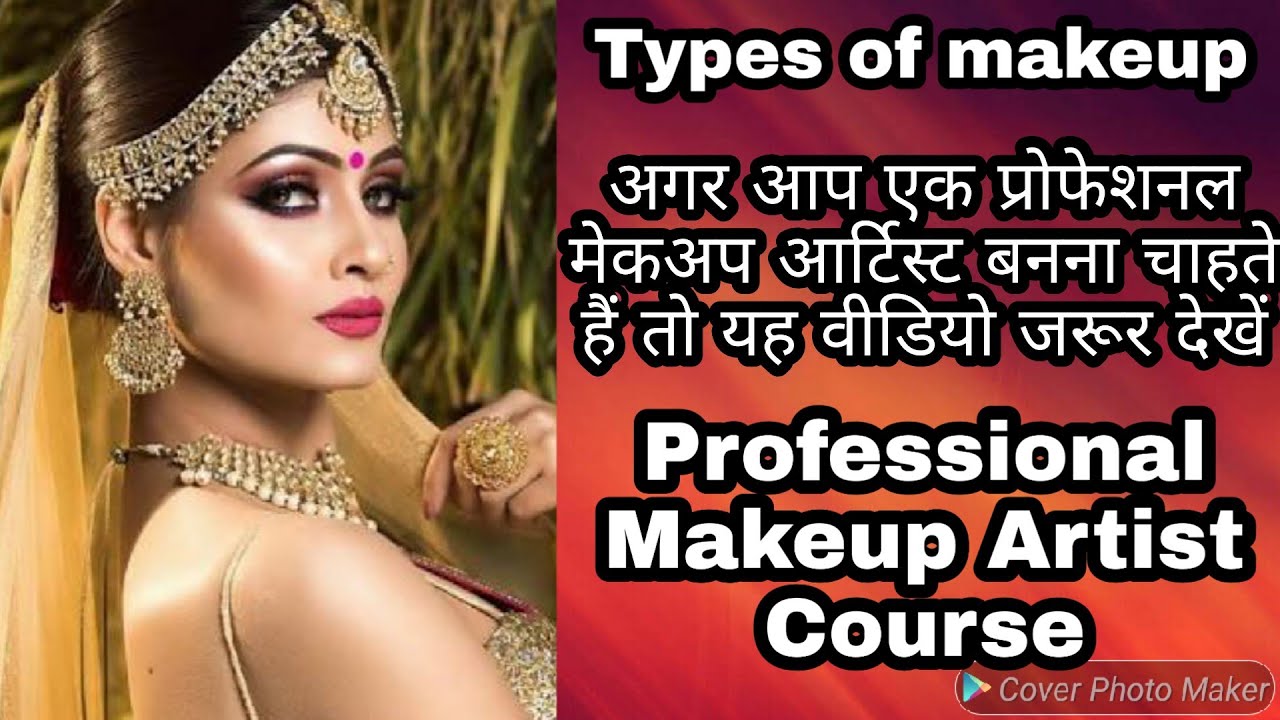 18 Types of Makeup for professional makeup artist|Beauty is Trending ...
