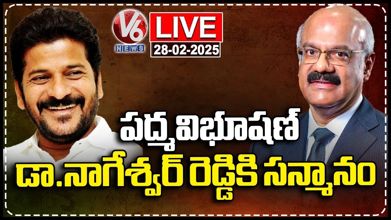 LIVE: Felicitation To Padma Vibhushan Dr Nageshwar Reddy | CM Revanth ...
