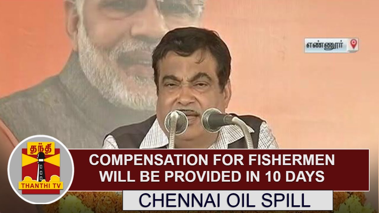 chennai-oil-spill-compensation-for-fishermen-will-be-provided-in-10