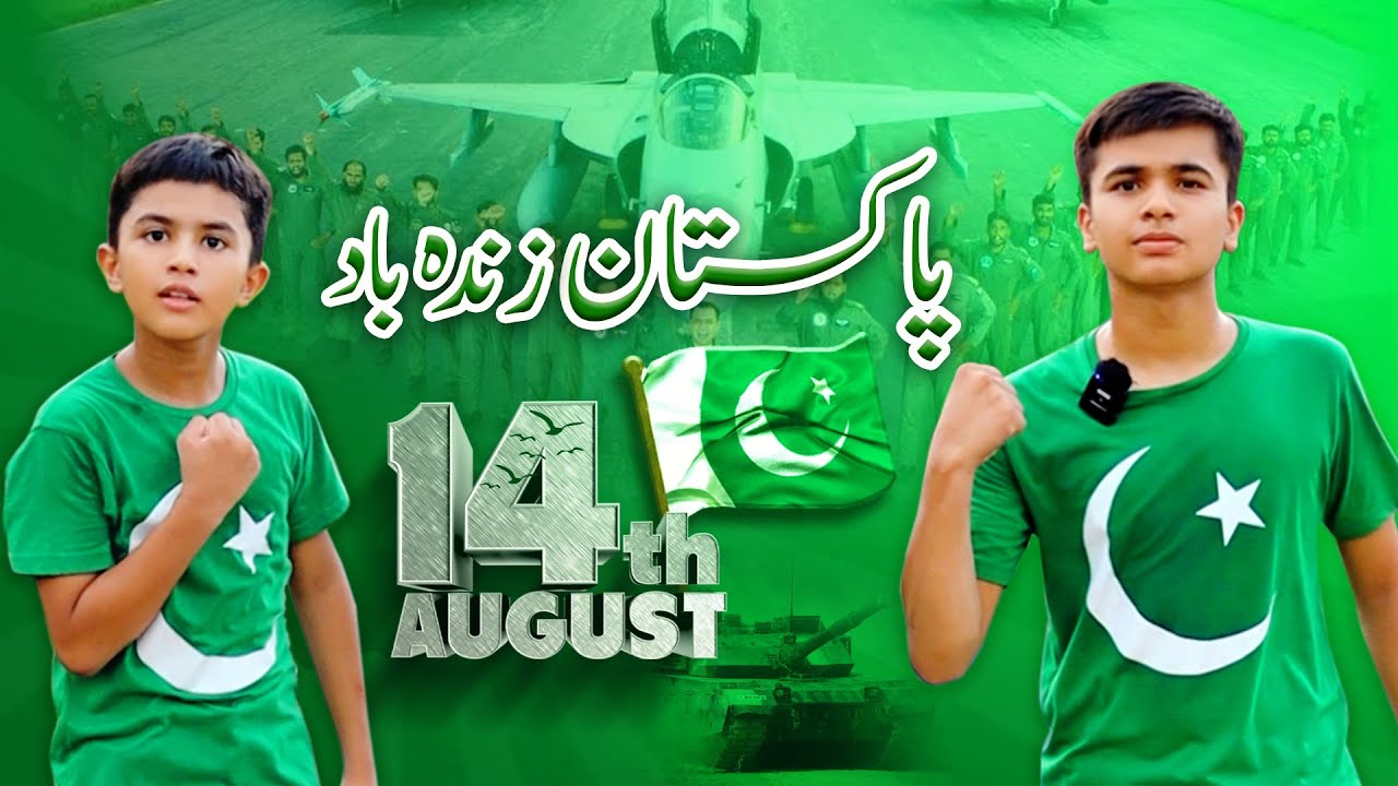 Pakistan Zindabad | Dil ki Himmat Watan | New Song 2024 - YouTube Music