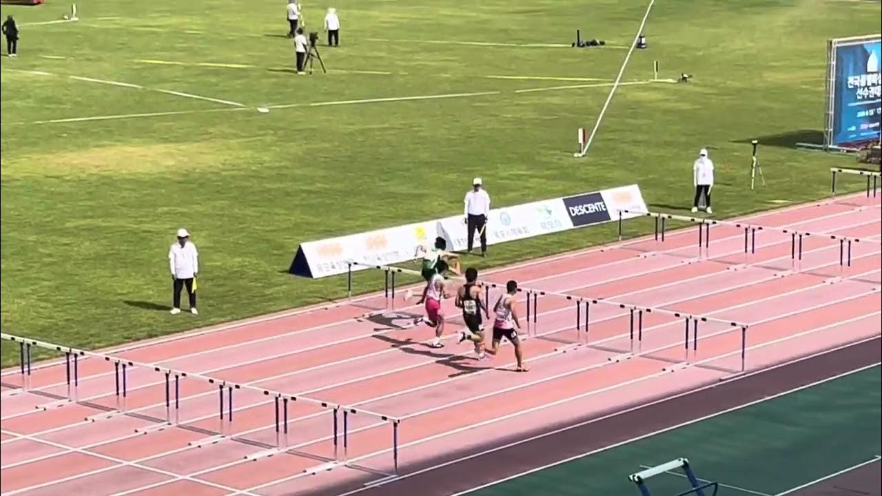 제53회 종별육상경기선수권 대회 남자 중등부 5종 110mH - YouTube