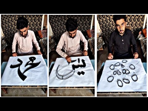 Unique Method Of Calligraphy Which Is Made With Ribbon Bands || Full ...