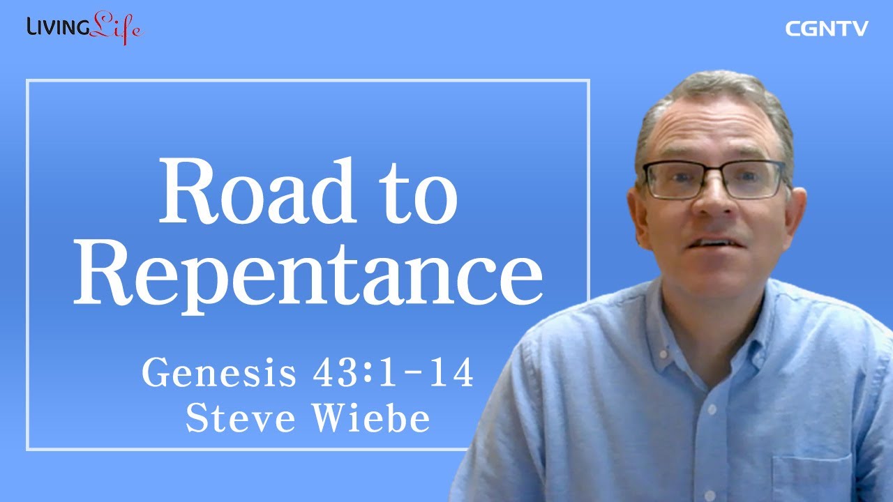 [Living Life] 11.04 Road to Repentance (Genesis 43:1-14) - Daily ...