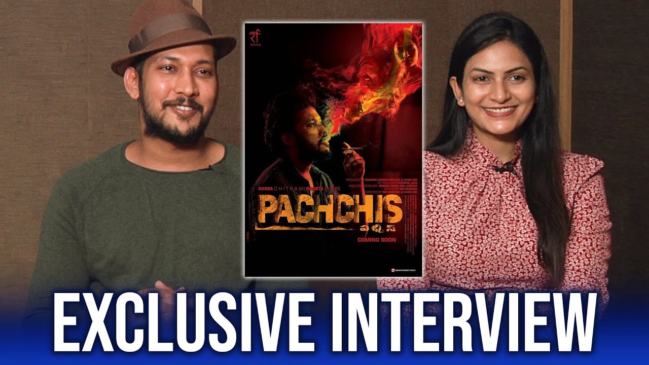 Pachchis Movie Team Interview | Raamz | Swetaa Varma | TFPC Exclusive ...