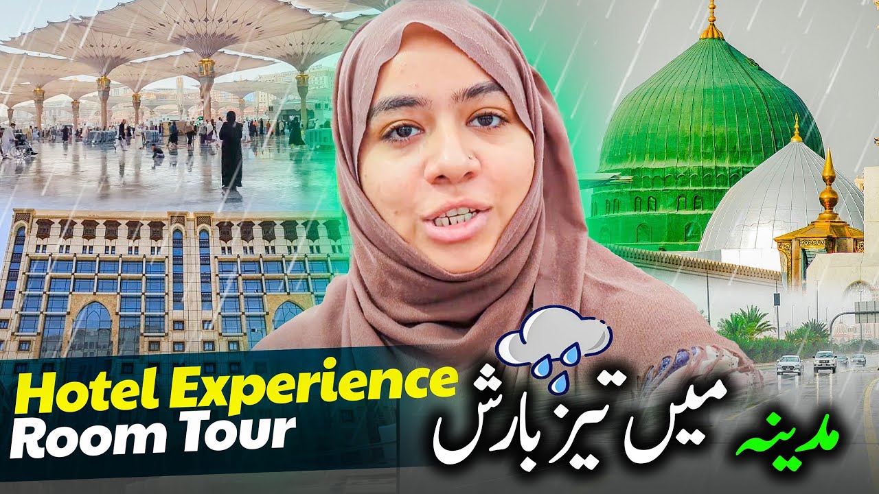 Heavy Rain In Madina 🌧️ My Room Tour And Hotel Experience In Madina