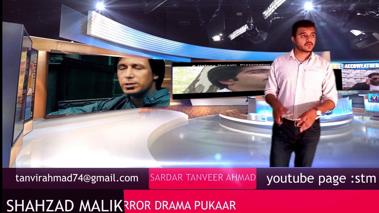 new interview stm link production interview shehzad malik - YouTube