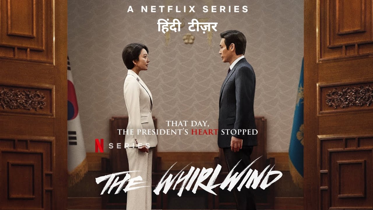 The Whirlwind | Official Hindi Teaser | Netflix Original Series - YouTube