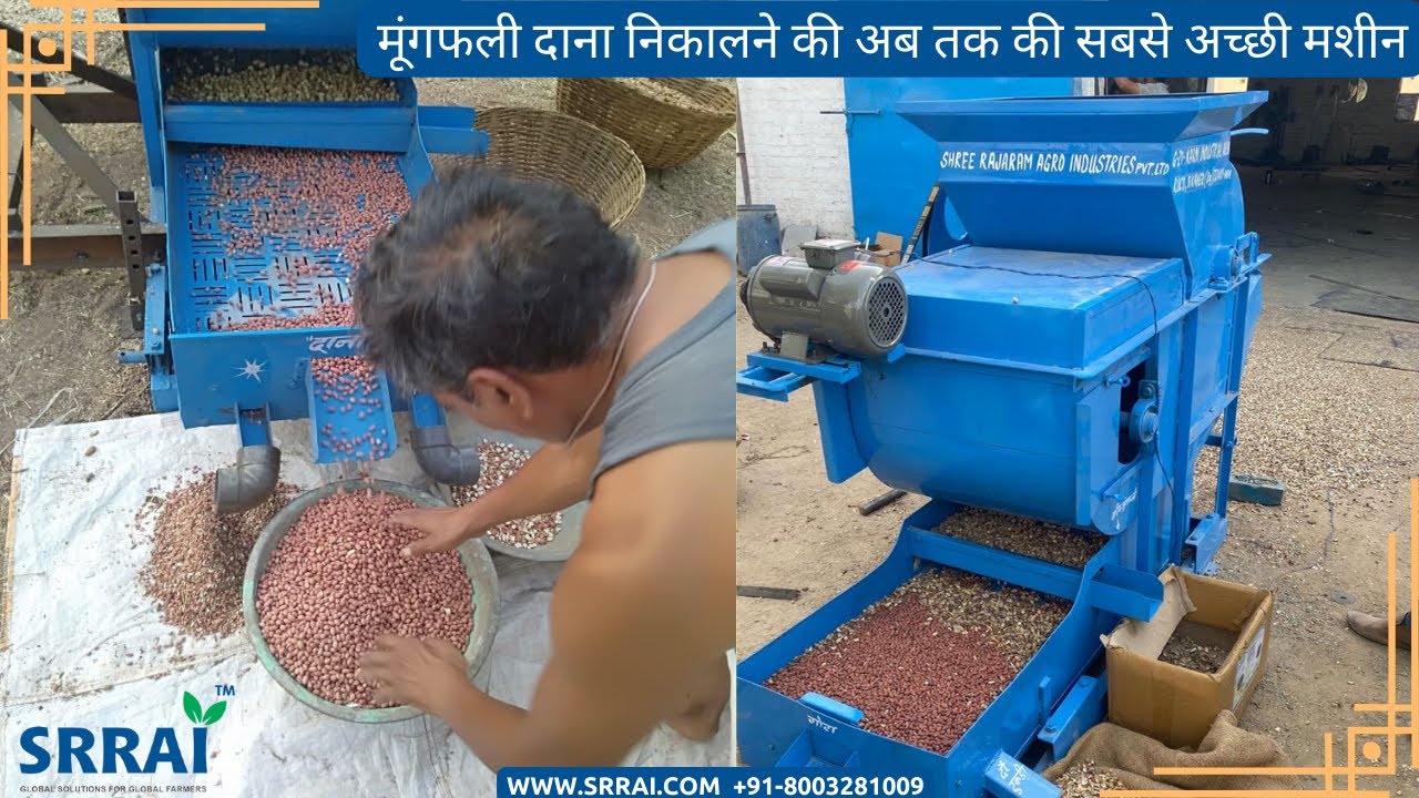 Unbelievable! Discover the World's Largest Mungfali Dana Machine! - YouTube